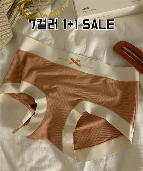 오늘출발 할인 쫀득쫀득 모달면팬티 삼각팬티 여성팬티 여성속옷 모달팬티 요일팬티 데일리팬티 학생팬티 팬티 팬티 팬티 에이블리