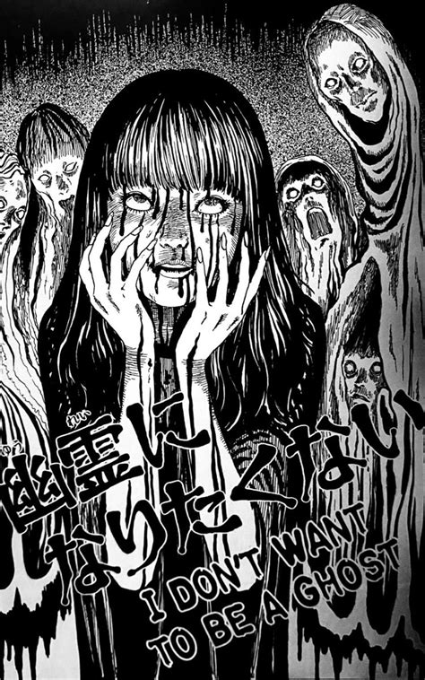 Junji Ito Posterpanelwallpaper Junji Ito Japanese Horror Dark Art