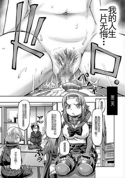 Jk Ninja Marimo Ninpouchou Big Tits Ninja Marimo Nimbas Chapter Jk