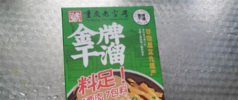 金牌干溜重庆小面方便食品什么值得买