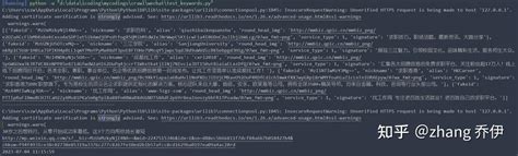 Python爬取微信公众号文章 知乎