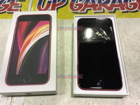 Second Generation Iphone