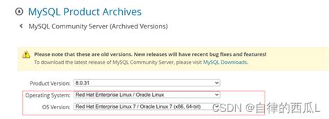 Linux环境mysql安装步骤rpm Ivh Mysql Community Csdn博客 Linux环境mysql安装步骤rpm Ivh Mysql Community Csdn博客
