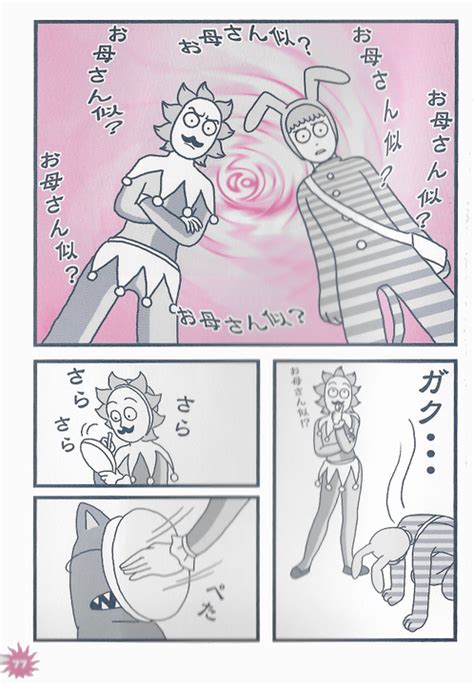Manga Popee The Performer Artofit