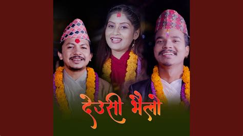 Deusi Bhailo Youtube Music
