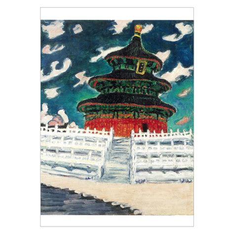 梅原龍三郎 花 井浦歳和 作品集