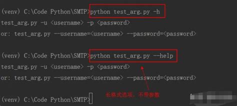 【python学习 】python获取命令行参数的方法python 获取命令行参数 Csdn博客 【python学习 】python获取命令行参数的方法python 获取命令行参数 Csdn博客