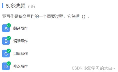 科学道德与学术规范测试题科学道德与学术规范csdn Csdn博客 科学道德与学术规范测试题科学道德与学术规范csdn Csdn博客