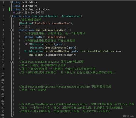 【unity服务器01】之【assetbundle上传加载u3d模型】