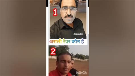 Real Rapper Uncles Viral Uncle Rap Songvashikaran Songbranded Fouji