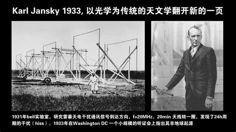 中国天眼 Fast 正式开放运行，如何通俗地理解 Fast 的意义和作用？ 知乎