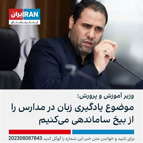💦هارولد لوید On Twitter درحالی که توی اون مملکت، یکی مثل حسین شنبه