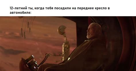 Мы едем едем едем... | Пикабу
