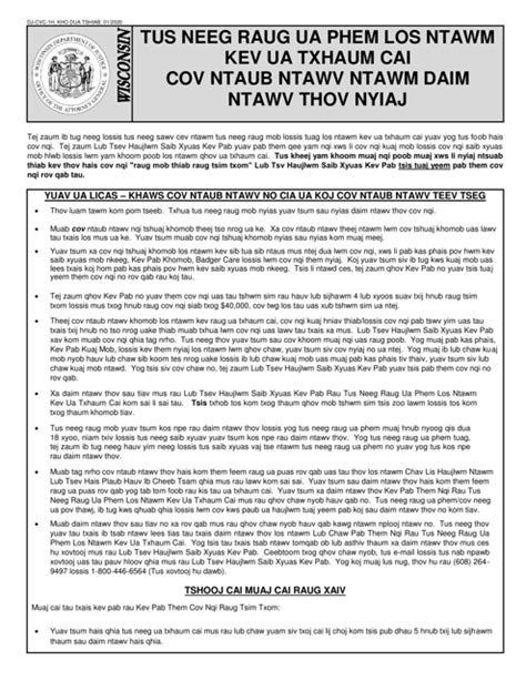 Form Dj Cvc 1h Fill Out Sign Online And Download Printable Pdf