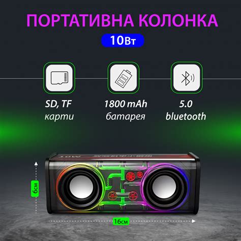 Портативна колонка V8 BT/TF/USB/TWS 10 Вт, чорний купити оптом в ...