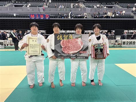 敬愛中学校・高等学校 柔道部 敬愛中学校・高等学校 Yellz（エールズ）