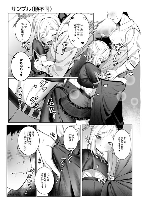 Shuru Y Mutsuki Blue Archive Sensei Blue Archive Blue Archive