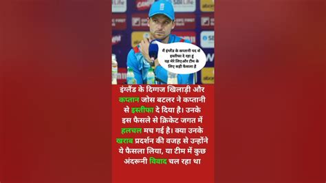 Josh Batlar Cricket Sports Cricketteam Br06 Fantasy Cricketlover Youtube