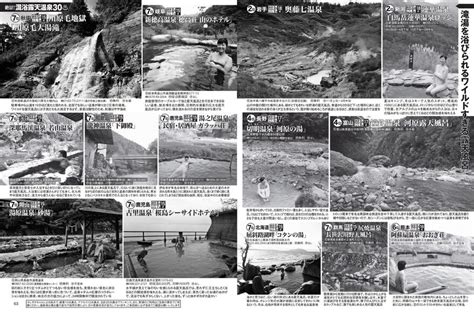 神木麗 Photobook Rei Kamiki Beautiful Weather 美麗日和 234p Kamiki Rei