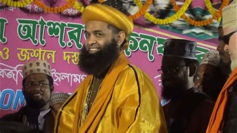 Makhdoom Ashraf Conference 2018 Part 03 Youtube