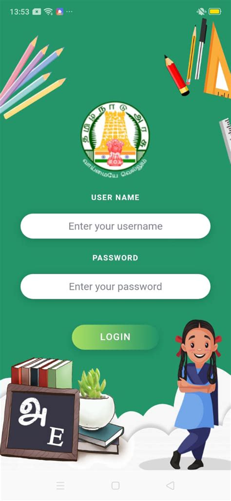 Emis Monitoring For Android Download