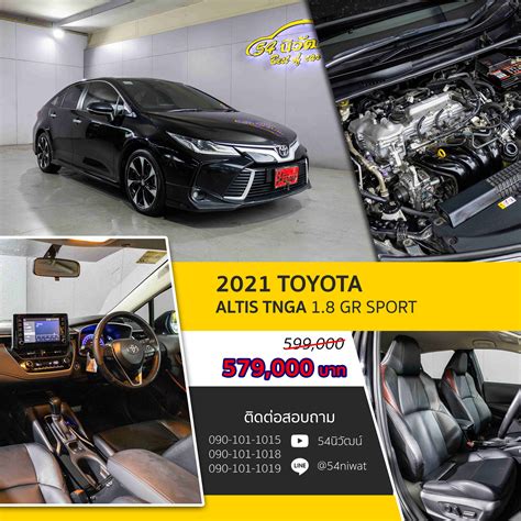 ศูนย์รถยนต์มือสอง 54นิวัฒน์ ศูนย์รถยนต์มือสอง 54นิวัฒน์