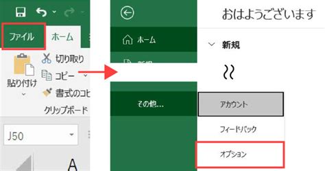 Excelエクセル0を表示しないように設定する方法
