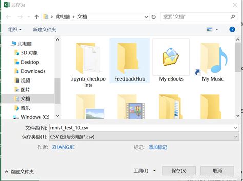 怎么把浏览器的数据保存成csv格式web上传csv并保存 Csdn博客