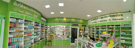 ร้านขายยา วรวัฒน์เภสัช Sam Phran