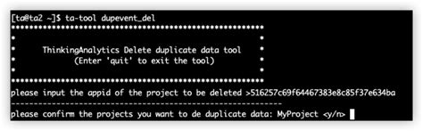 Data Deduplication Tool Thinkingdata