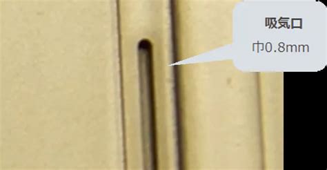 Equipment Parts Processing Business For Silicon Wafers Toyokou Chemical