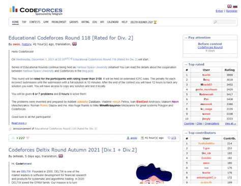 全球最强算法竞赛平台codeforces详解 翰林国际教育