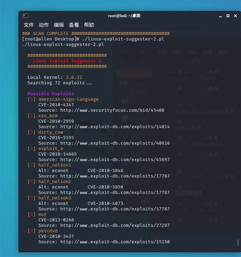 权限提升 linux提权 suid 脏牛内核 藏牛提权 csdn博客