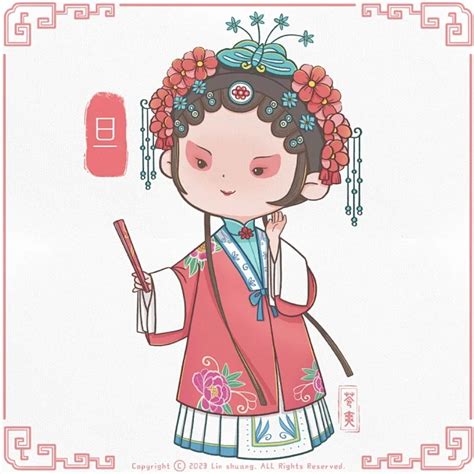 原创｜q版戏曲人物｜京剧行当｜国潮风 花瓣网