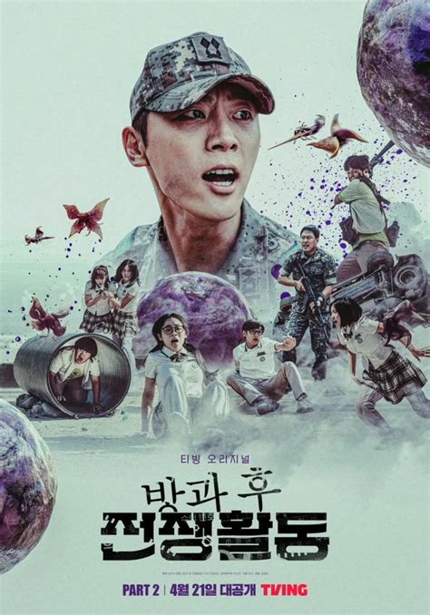 11 Types Of Monsters In Korean Dramas Not Always Scary