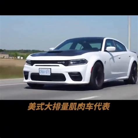 道奇地狱猫车型种类有哪些？标准、红眼、特别版以及各种版本之间的区别是什么？本文将挑战者 Srt社区易车社区