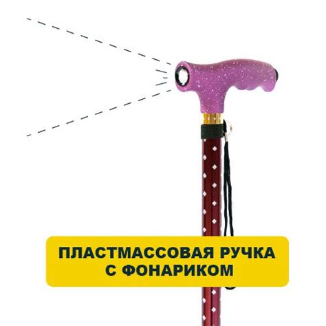 Трость опорная с четырьмя ножками Мега-Оптим ТР4 Звезда - доставка по ...