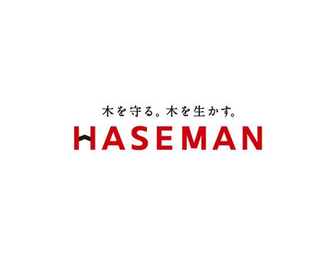 Haseman Works Tunaandco