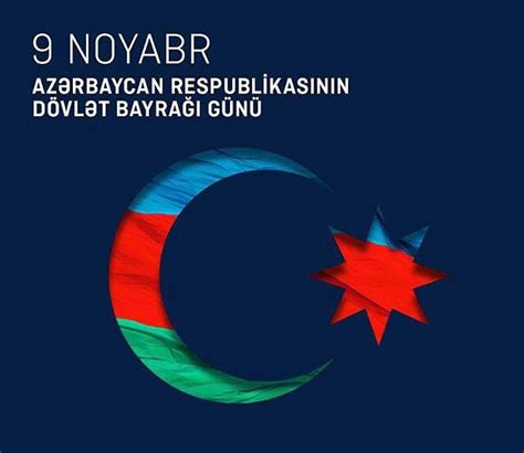 Bayraq Mənliyimdir Bayraq Kimliyim Bayraq öz Yurduma öz Hakimliyim Busaataz