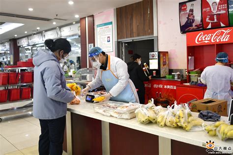 致敬校园守护者 饮食中心工作人员:你的一日三餐,我来保障! 山东大学新闻网 致敬校园守护者 饮食中心工作人员:你的一日三餐,我来保障! 山东大学新闻网