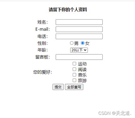 web程序设计基础r课程实验 2021 太原理工大学 太原理工大学web系统课程设计报告 csdn博客