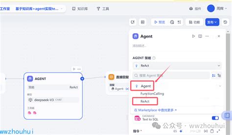 Dify案例分享 0 代码搭建 Text2sql 智能查询！用 Dify 知识库 Agent 实现自然语言秒变 Sqldify