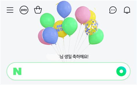 저는 강도예요 포를 내놓으세요이유있음 웹툰웹소설만화 에펨코리아