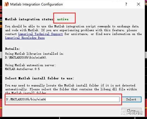 lumerical fdtd中的数据如何导入matlab？ 知乎