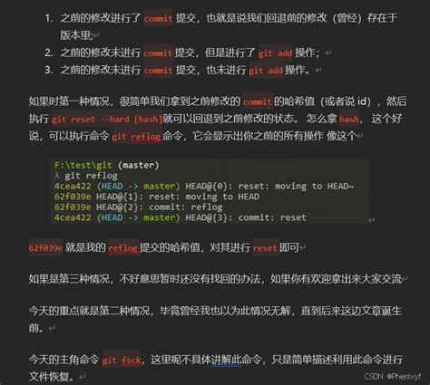 git 常用command git command csdn博客