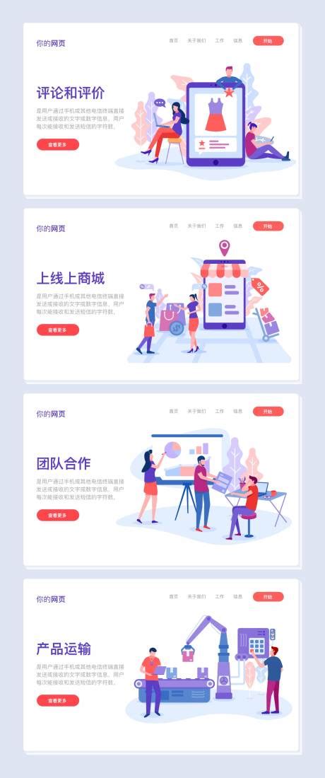 互联网科技25d网页设计ai其他设计素材海报模板免费下载 享设计 互联网科技25d网页设计ai其他设计素材海报模板免费下载 享设计