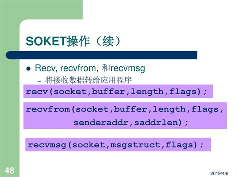 westmont college 网络应用软件 第一讲 客户 服务器 概念 协议端口的使用 套接字api ppt download