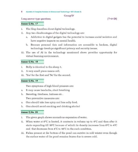 Cdc Science Question Model With Answer 2080
