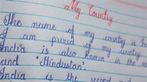 Eassy Writingmy Country Eassay Cursive Handwriting 2023mera