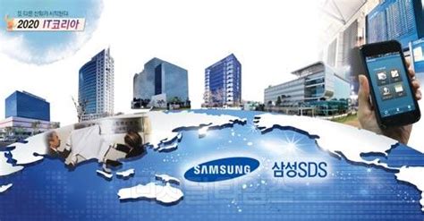 예전 Sds Erp컨설팅팀 멤버 들